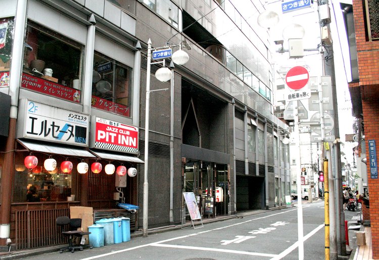名門ジャズクラブ『新宿PIT INN』。日本のジャズの歴史が日々刻まれる聖地｜さんたつ by 散歩の達人