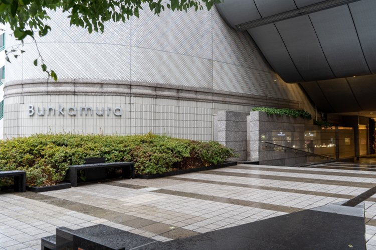 井上順の渋谷さんぽ～また会いましょう、『Bunkamura』～｜さんたつ by 散歩の達人