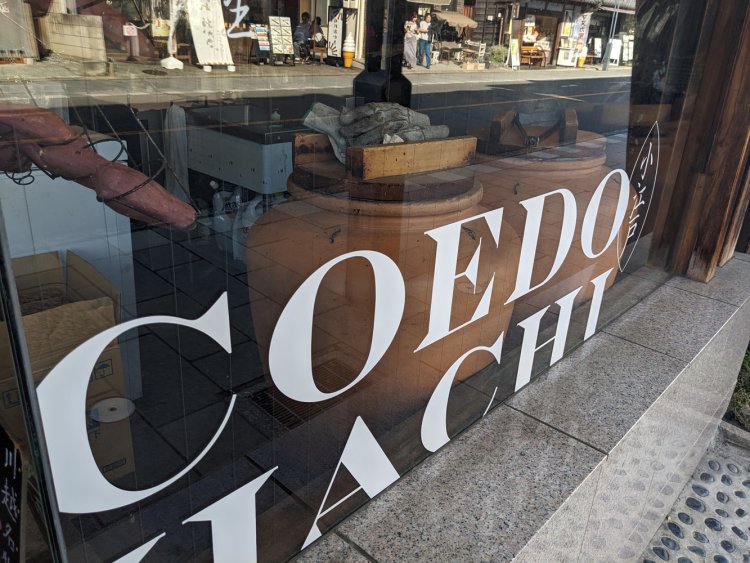 川越産サツマイモの焼き芋ブリュレを食べ歩き！『COEDO HACHI』のパリパリ＆ねっとり新感覚スイーツ｜さんたつ by 散歩の達人