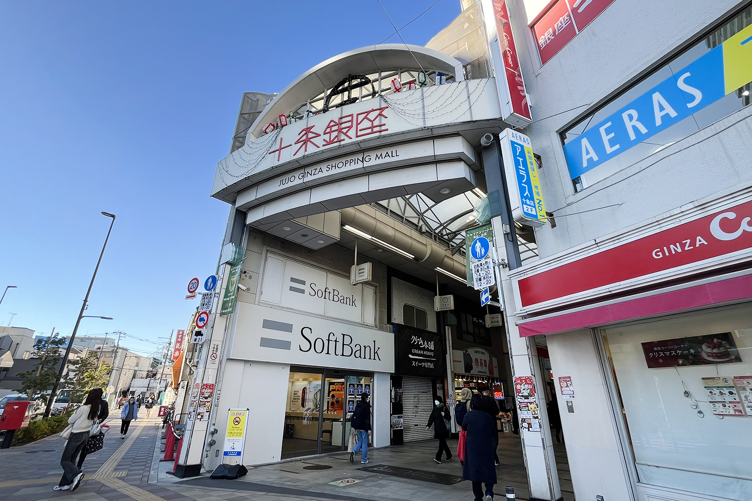 【東京街角クイズ】この写真、どこのアーケードでしょう？〈全6問〉（さんたつ by 散歩の達人）｜dメニューニュース（NTTドコモ）